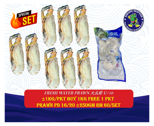 BUY FRESH WATER PRAWN U/10 ±1KG/PKT FOC PRAWN PD 16/20 250GM/PKT ...