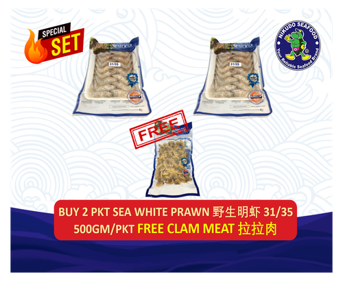 BUY 2 PKT SEA WHITE PRAWN 31/35 FREE CLAM MEAT ( LALA MEAT) | ONLINE ...