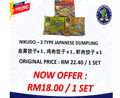 NIKUDO - 3 TYPE DUMPLING SET | ONLINE SEAFOOD