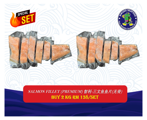 BUY 2PKT SALMON FILLET (PREMIUM) | ONLINE SEAFOOD